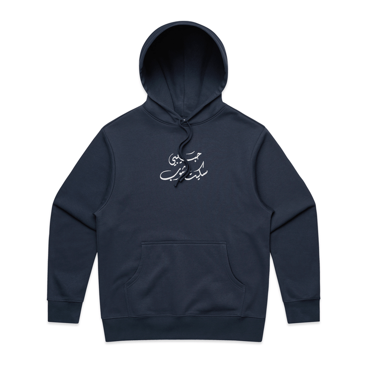 Habibi Skate Shop