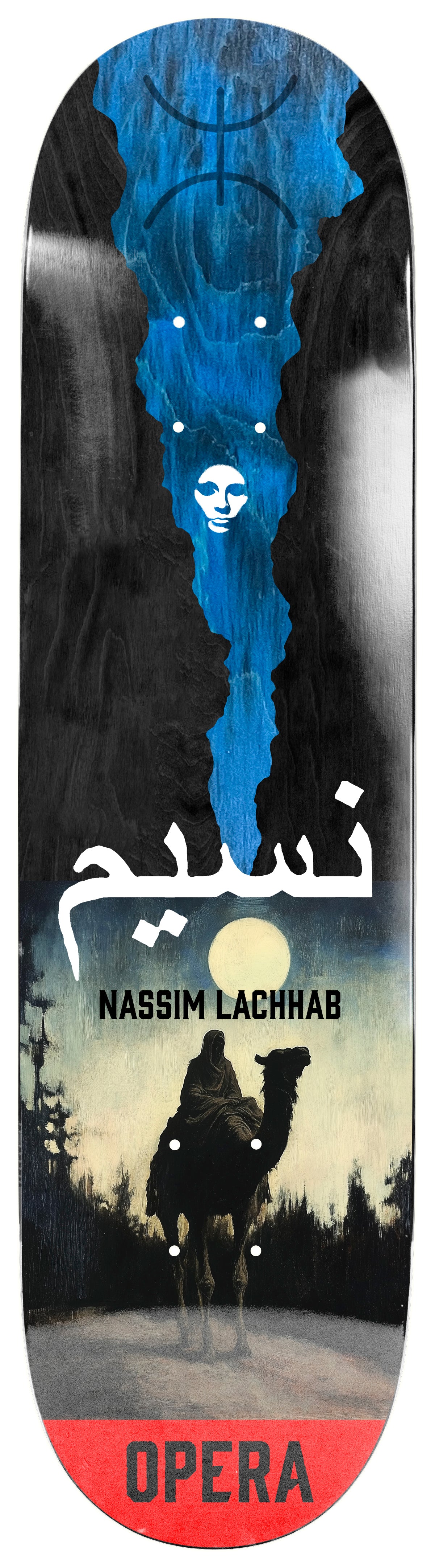 Decks – Habibi Skate Shop